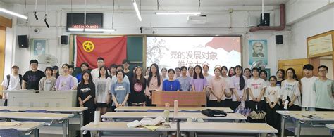 化学与药学学院化学2021级一班团支部召开发展对象推优大会
