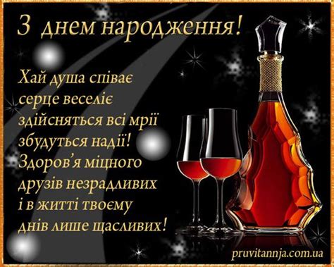 З Днем вчителя ⋆ День вчителя ⋆ Картинки листівки привітання Подарки учителю Праздничные