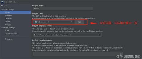 Idea项目启动，报错cannot Run Program Djavajdkjdk18binjavaexe” Csdn博客
