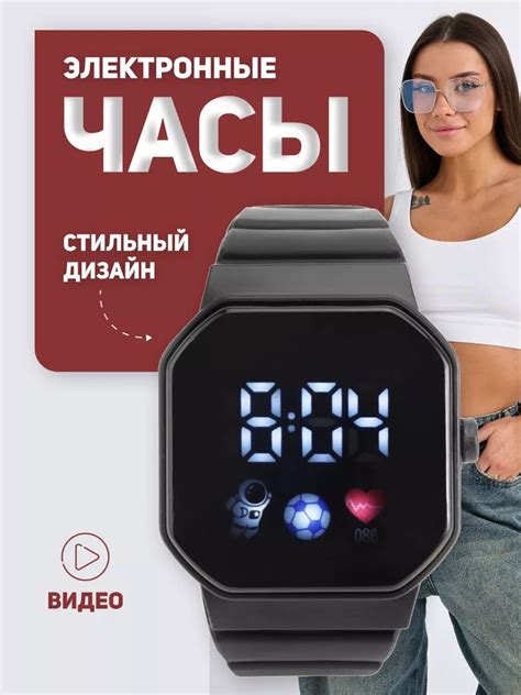 Часы наручные Электронные купить с доставкой по выгодным ценам в интернет магазине Ozon