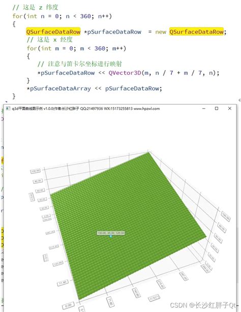 Qt开发技术Q3D图表开发笔记三Q3DSurface三维曲面图介绍Demo以及代码详解 哔哩哔哩