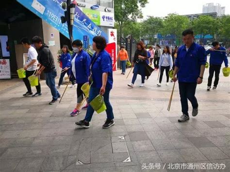 文明創建永遠在路上！北苑街道團工委與微機電集團團委聯合清理背街小巷 每日頭條