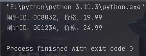 Python 面向对象：面向对象、成员方法 、类和对象、构造方法、魔术方法、封装、继承、类型注解、多态（抽象类（接口）） Csdn博客