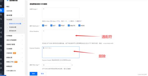 腾讯云，实现图片上传腾讯云上传图片 Csdn博客