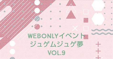 夢術廻戦 高専入学の日「初めまして」をするさしす ひるねのイラスト Pixiv