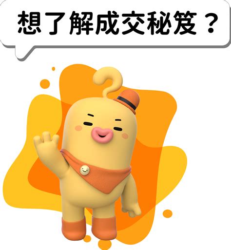 保險業新藍海：網路行銷增員專案