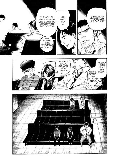 Mouryou No Hako Chapter 1 Mangapill