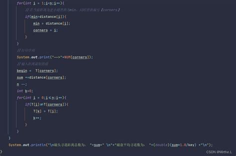 《计算机操作系统课程设计》报告 磁盘调度算法磁盘调度算法实验报告 Csdn博客
