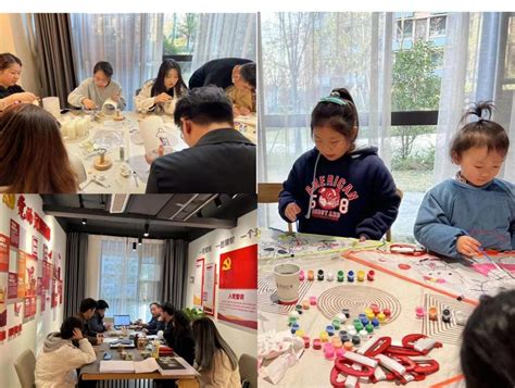 滨纷社区DIY汇聚小善大爱 合肥滨湖投资控股集团有限公司