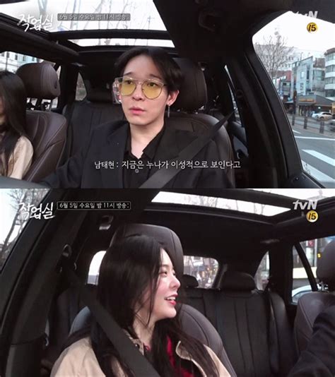 예고영상 작업실 장재인·남태현 첫 데이트 남태현 지금은 누나가 이성으로 보여 설렌다 디지틀조선일보디조닷컴