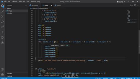 كتابة اكواد او تعديلها باستخدام لغة Python خمسات