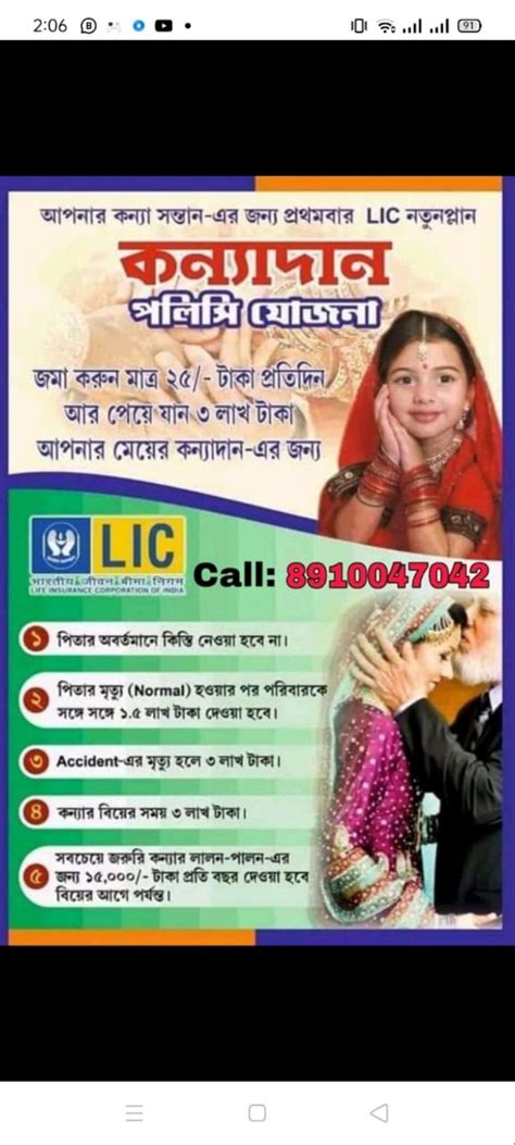 Swagata Datta Posted On Linkedin