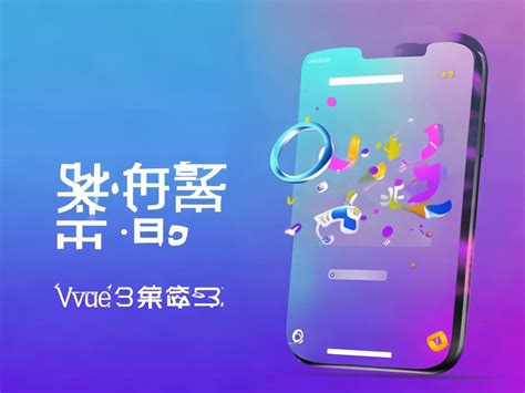 Vue3移动端手势识别与交互优化攻略 Dawoai