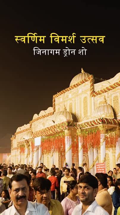 Botlab Dynamics On Linkedin Dronelightshow Technology Design