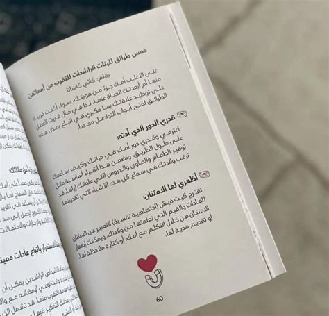 أفضل ١٠ إقتباس من كتاب متعة أن تكون في العشرين تعرف علي علامات النضج وتغير للافضل 👌🏻