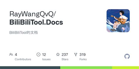 Github Raywangqvqbilibilitooldocs Bilibilitool的文档