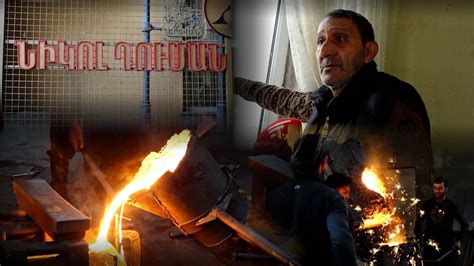 «Թույն ենք շնչում․ Երևանում ձուլարան է շահագործվում բնակելի շենքի առաջին հարկում Youtube