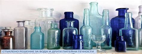 Стъклен галон за вода с ръчна помпа
