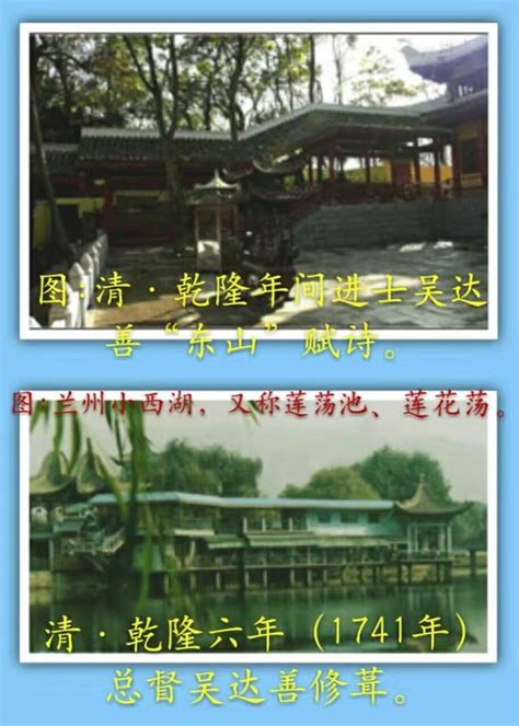 瓜爾佳氏吳達善擔任陝甘總督為平猖獗匪患要先斬後奏之權 每日頭條