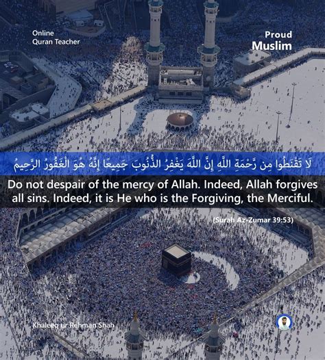 Khaleeq Ur Rehman Shah On Linkedin Allah Muslims Islamicpost Quran