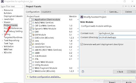 springboot maven创建web项目webapp为空 vscode springboot apps为空 csdn博客