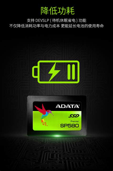 威刚sp580 120g 240g 480g Ssd 台式机固态硬盘 25寸适用于 阿里巴巴