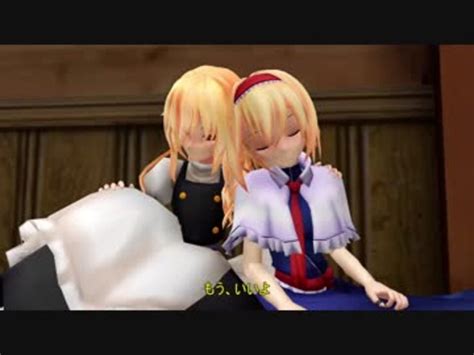 【第9回東方ニコ童祭ex】 魔理沙と魔法使い ニコニコ動画