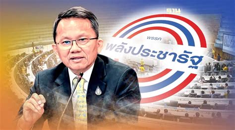 สมศักดิ์ประกาศลาออกจากรมต สมาชิก พปชร ซบเพื่อไทย