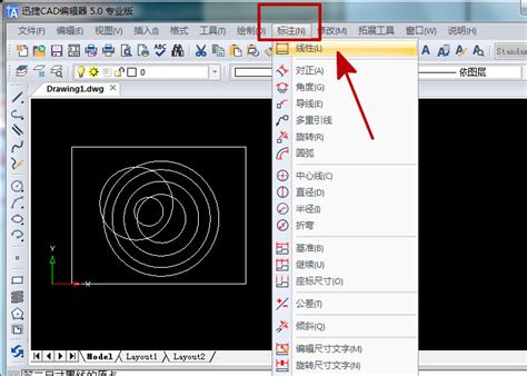 CAD中线性标注的快捷键是什么 ZOL问答