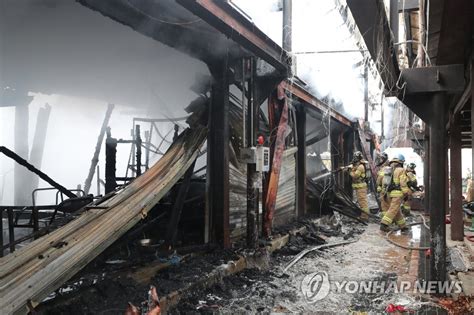 담양 창평시장 화재 연합뉴스