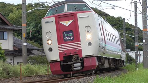 お盆増結 ゆったりやくも助っ人参入 昼発サンライズ出雲 新型やくもすれ違い コナンラッピング 試運転車両 2024 08 16 島根県松江市