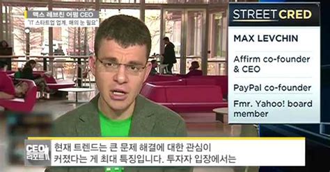페이팔 공동 창립자 it 스타트업 업계 연필심 깎을 때 왔다