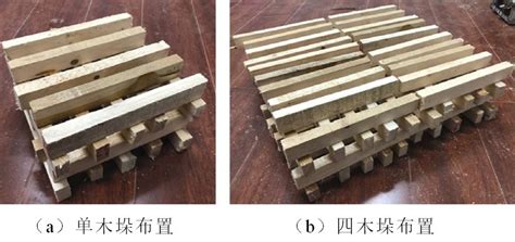 植被火条件下导线 板短空气间隙泄漏电流特性研究 电气技术杂志社