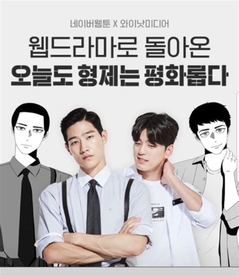 兄弟今天也很和睦 快懂百科