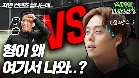 기업 유튜브 영상 제작 마케팅 영산스포츠1 예능형 Youtube