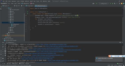 Java学习笔记：爬虫 批量下载文章老福特文章爬虫 Csdn博客