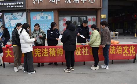 【公共文化活动】城东街道：开展“大力弘扬宪法精神，建设社会主义法治文化”宣传活动宿州市埇桥区人民政府