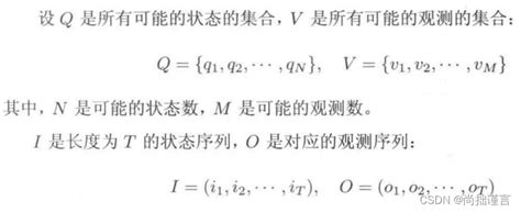 【大道至简】机器学习算法之隐马尔科夫模型hidden Markov Model Hmm详解（1） 开篇：基本概念和几个要素