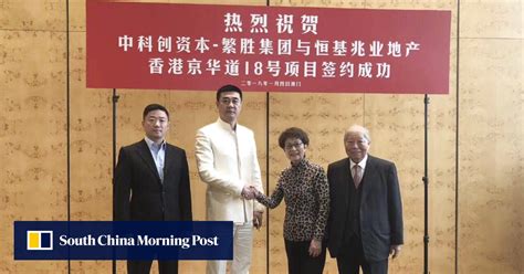 Soldier Turned Entrepreneur Zhang Wei Arrested By Shenzhen Police Who