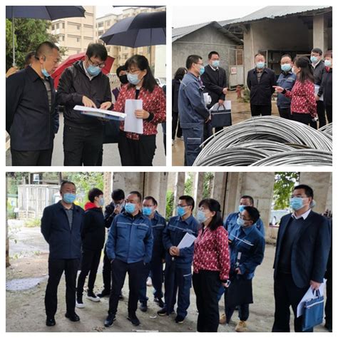 云南省电力行业协会
