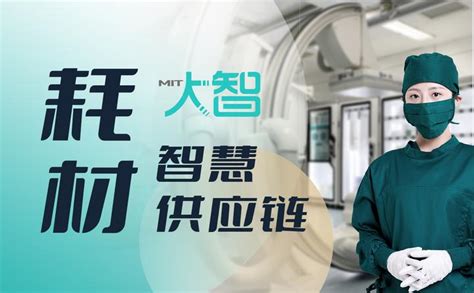 医用耗材库房怎么管理（医疗耗材仓库的要求） 知乎