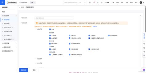 Qt调用百度ai人脸识别库 >查找库百度 人脸识别 Qt Csdn博客 Qt调用百度ai人脸识别库 >查找库百度 人脸识别 Qt Csdn博客
