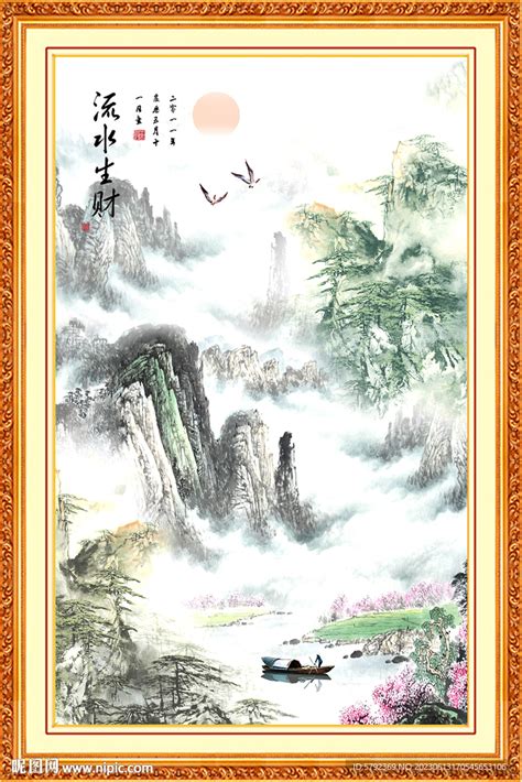 大好河山 国画锦绣山河设计图 PSD分层素材 PSD分层素材 设计图库 昵图网