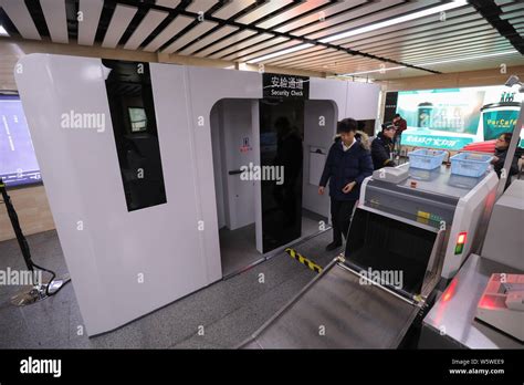 View Of A Passenger Security Check Device Based On Passive Terahertz Imaging Technology Which