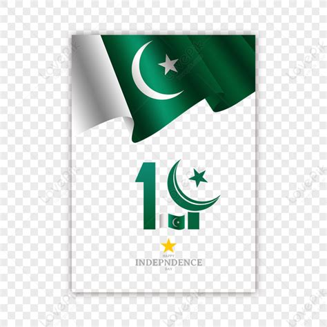 파키스탄 독립 기념일 깃발 일러스트 그림외딴세계 Png 일러스트 무료 다운로드 Lovepik