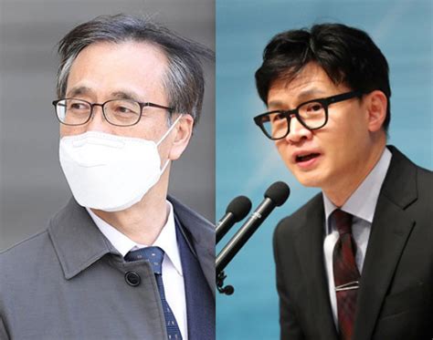 ‘독직폭행 무죄 정진웅 징계위에 한동훈은 자진 회피 문화일보 Munhwa