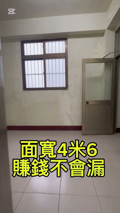 🔥 投資自用兩相宜！電梯透天店面，黃金地段釋出！🔥絕佳地理位置，坐落於40米員鹿路旁，人潮車流不間斷，商機無限！全棟透天店面｜地下室 1樓