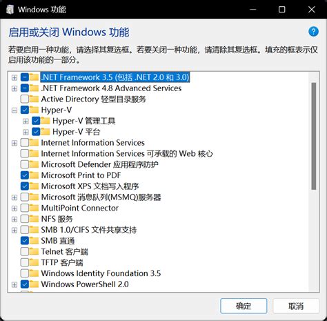 2023保姆级深度学习环境在Docker上搭建基于Linux和WSL docker配置深度学习环境 CSDN博客