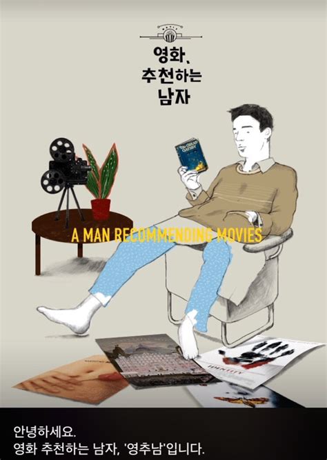 너네 이거 봤어 유쾌하고 달달한 외국 로코 영화 Best 10 Daum 카페