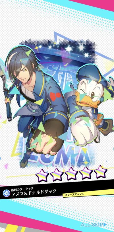 Released Star Smash Disneys Action Mobile Game Tumbex